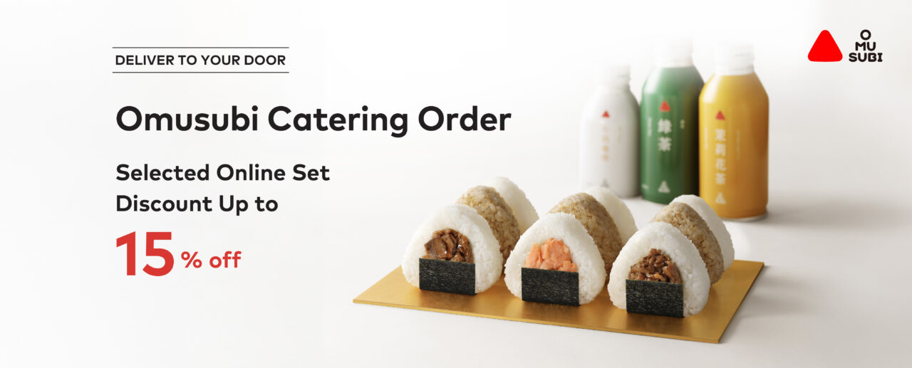 OMUSUBI Online Ordering Platform is Available Now! - OMUSUBI